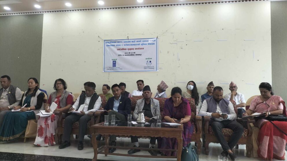 लागूऔषध न्यूनीकरणमा सरोकारवालाको चासो, प्रयोगकर्ताहरूको पुनर्स्थापना ...